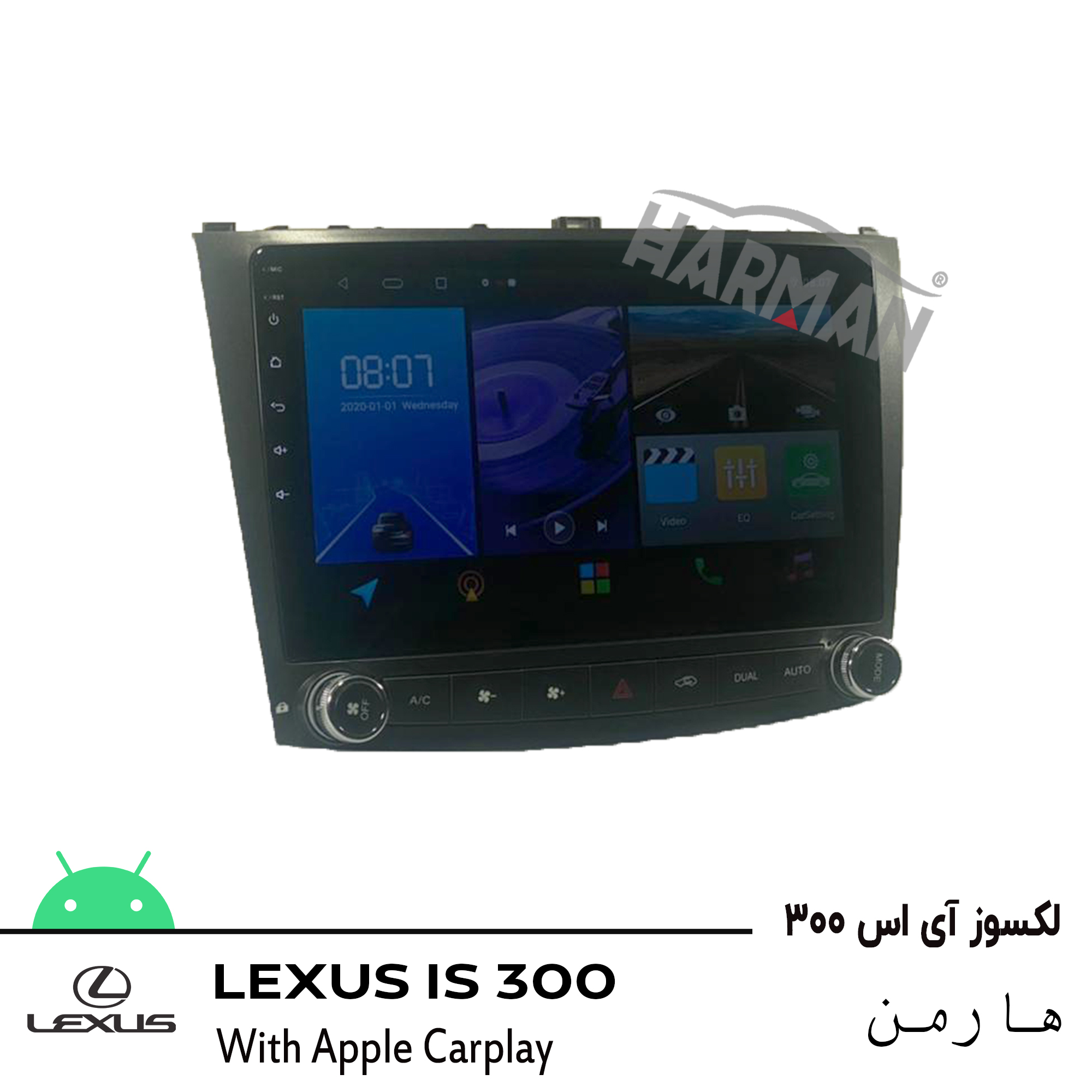 مانیتور لکسوس آی اس300 lexus is300